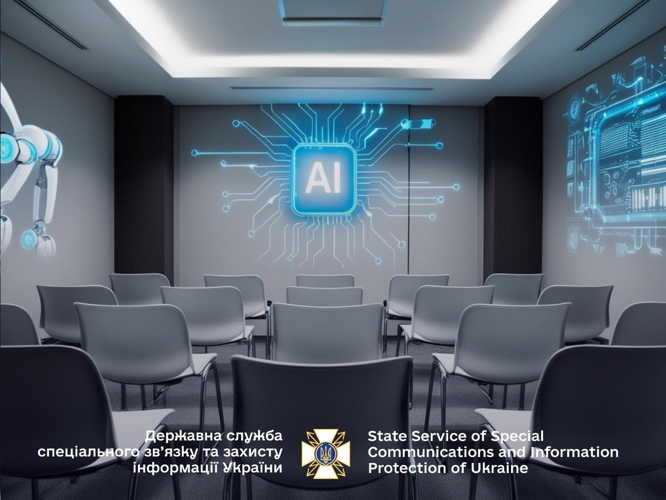 У Тренінговому кіберцентрі ДЦКЗ Держспецзв’язку розпочали навчання з ...